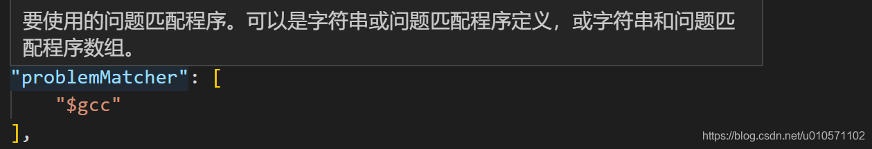 Vscode任务tasksjson配置的一些小记录presentation Vscode Taskjson Csdn博客