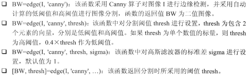 MATLAB图像处理学习笔记——Canny、LOG算子_matlab log算子-CSDN博客