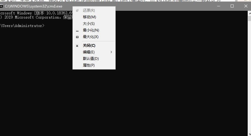 Vscode输出中文乱码问题，已解决2880 中文 Csdn博客 