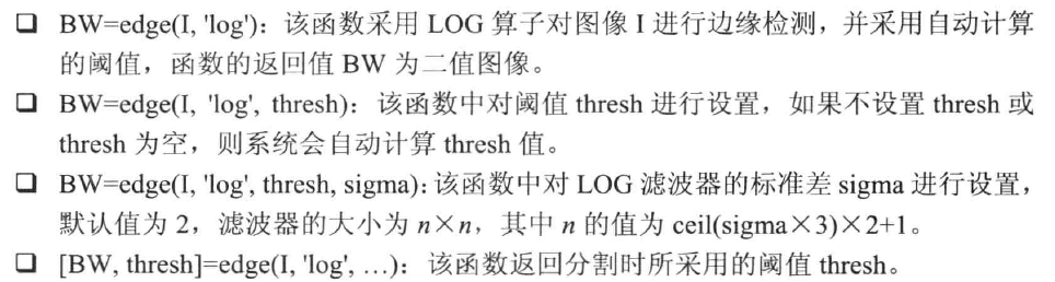 MATLAB图像处理学习笔记——Canny、LOG算子_matlab log算子-CSDN博客