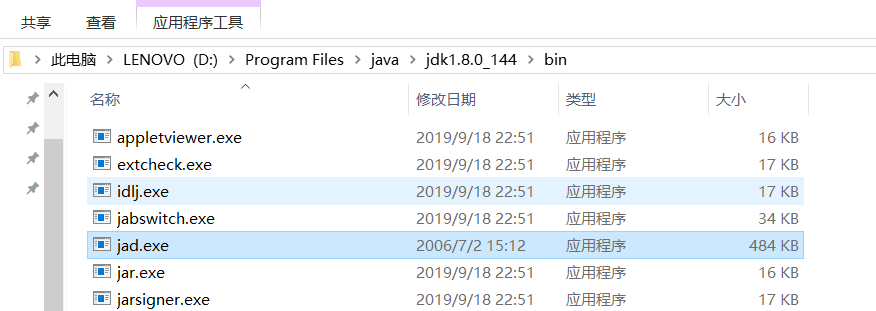 jad反编译工具下载安装教程及eclipce集成_jad下载-CSDN博客