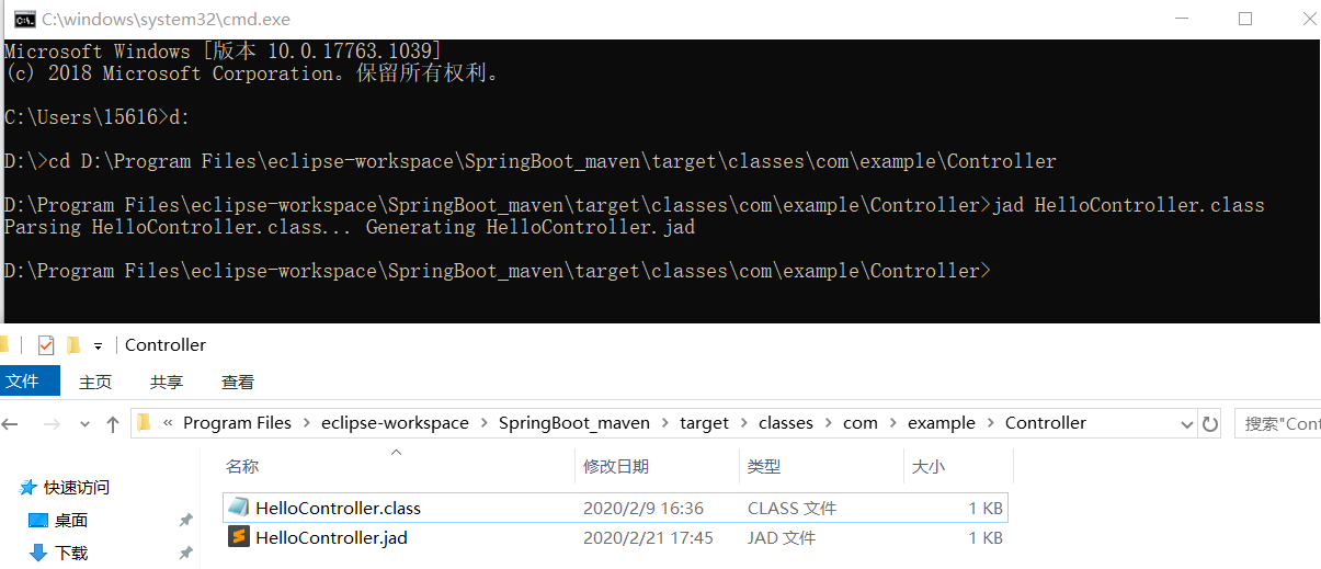 jad反编译工具下载安装教程及eclipce集成_jad下载-CSDN博客