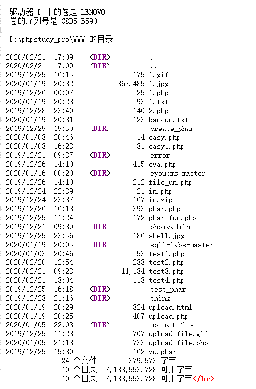 eval,system,exec,shell_exec的解释_system()eval exec-CSDN博客