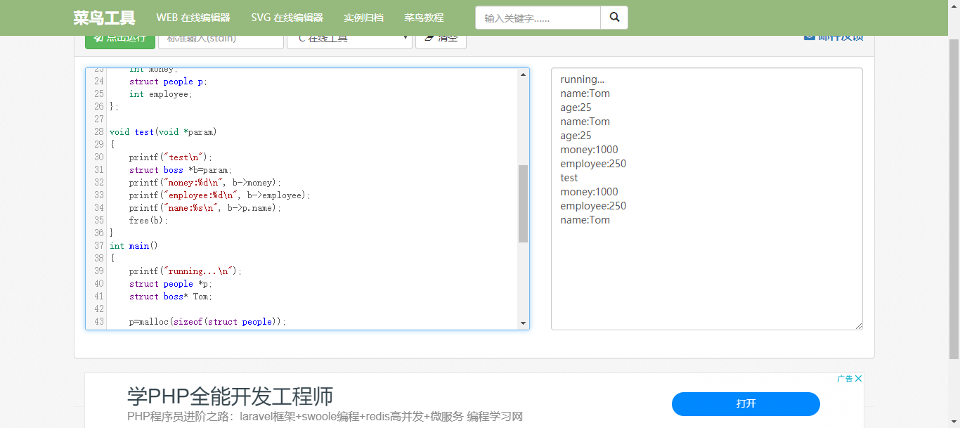 void* param类型变量传值-CSDN博客