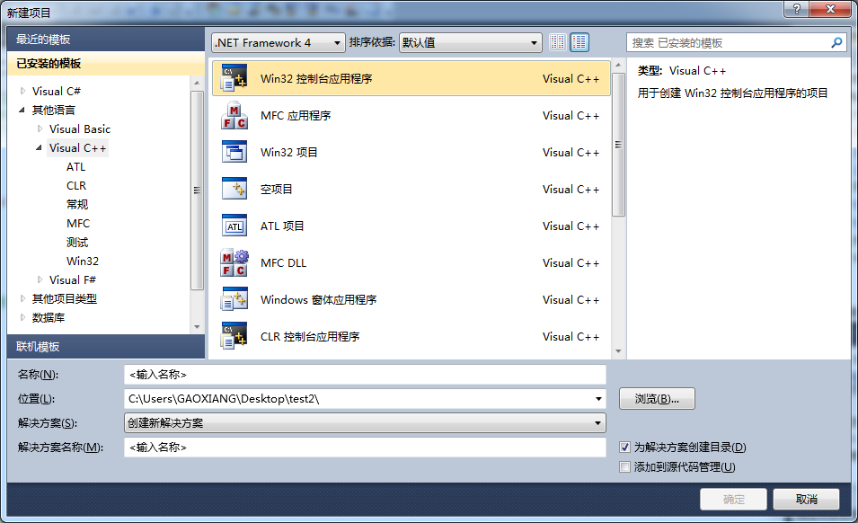 IGraph笔记-使用VS调用igraph静态库-CSDN博客