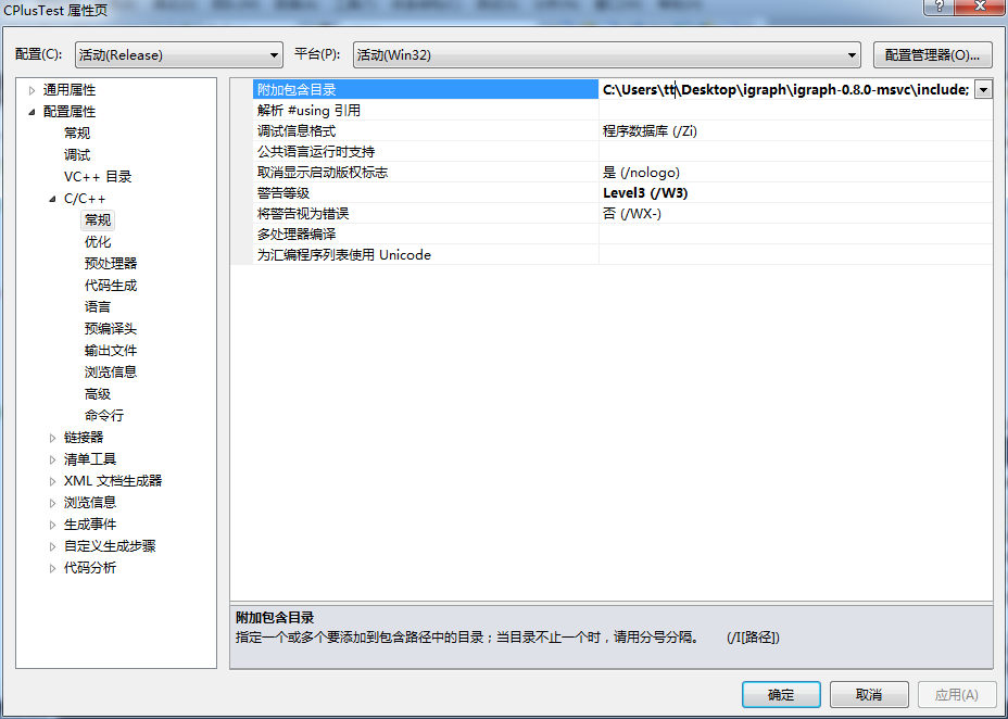 IGraph笔记-使用VS调用igraph静态库-CSDN博客