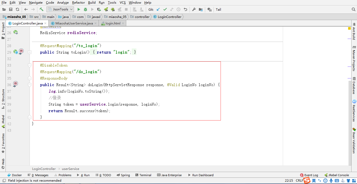 【商城秒杀项目】-- 登录时使用两次MD5加密_md5再转md5-CSDN博客