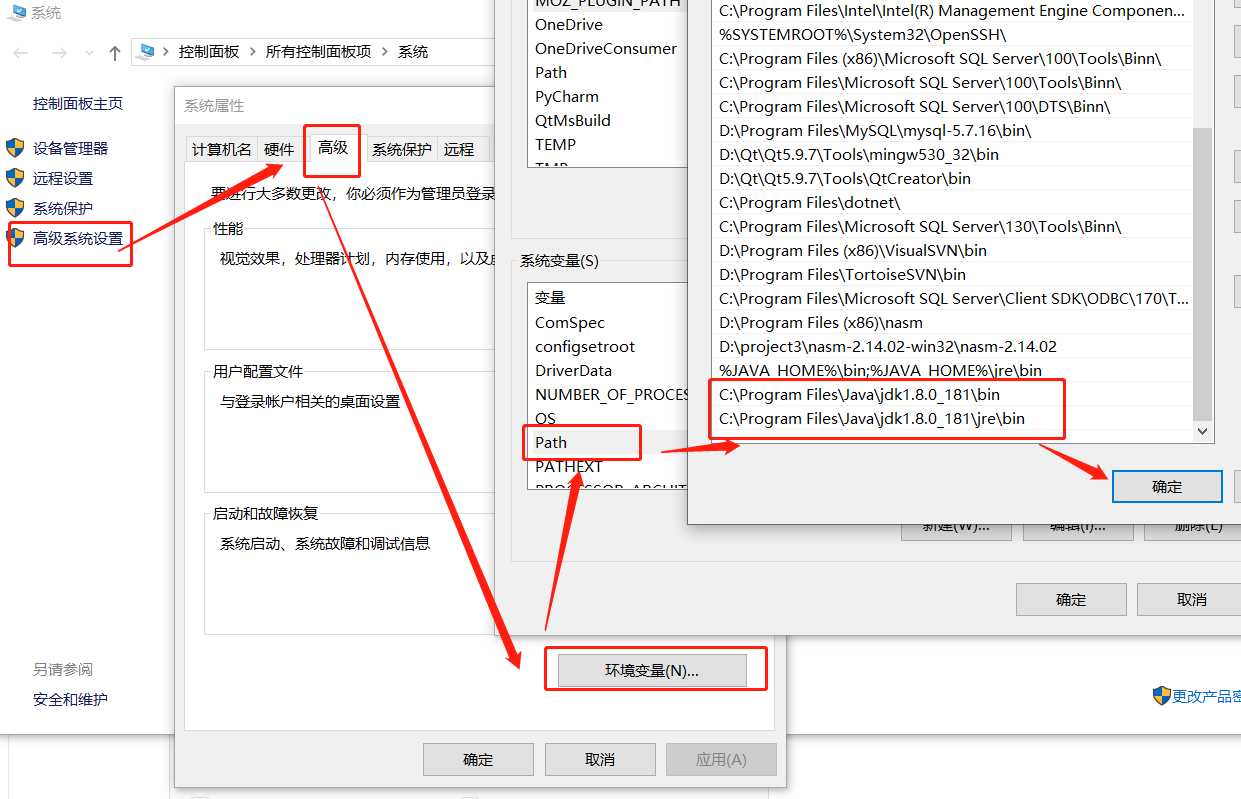 解决：No Java virtual machine was found after searching the following locations; 问题-CSDN博客