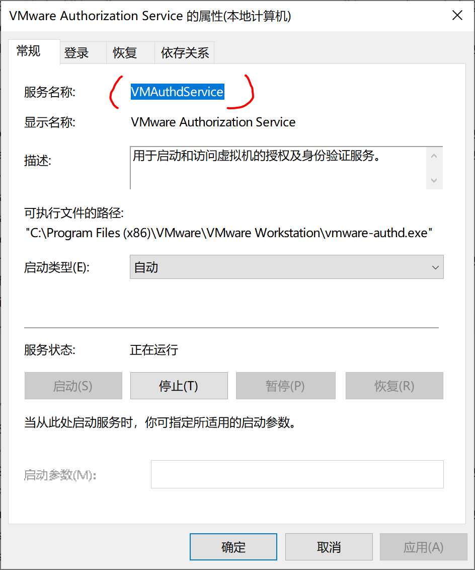 重装VMWare可能遇到的各种错误解决办法总结：闪退、注册表、中断_vmwar安装失败transforming table error-CSDN博客