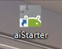 使用APPinventor中的模拟器（及aistarter）_aistarter下载-CSDN博客
