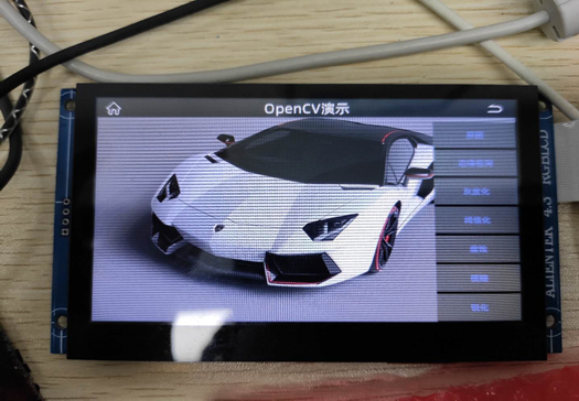 正点原子IMX6ULL移植OpenCV3.4.1_正点原子 opencv-CSDN博客