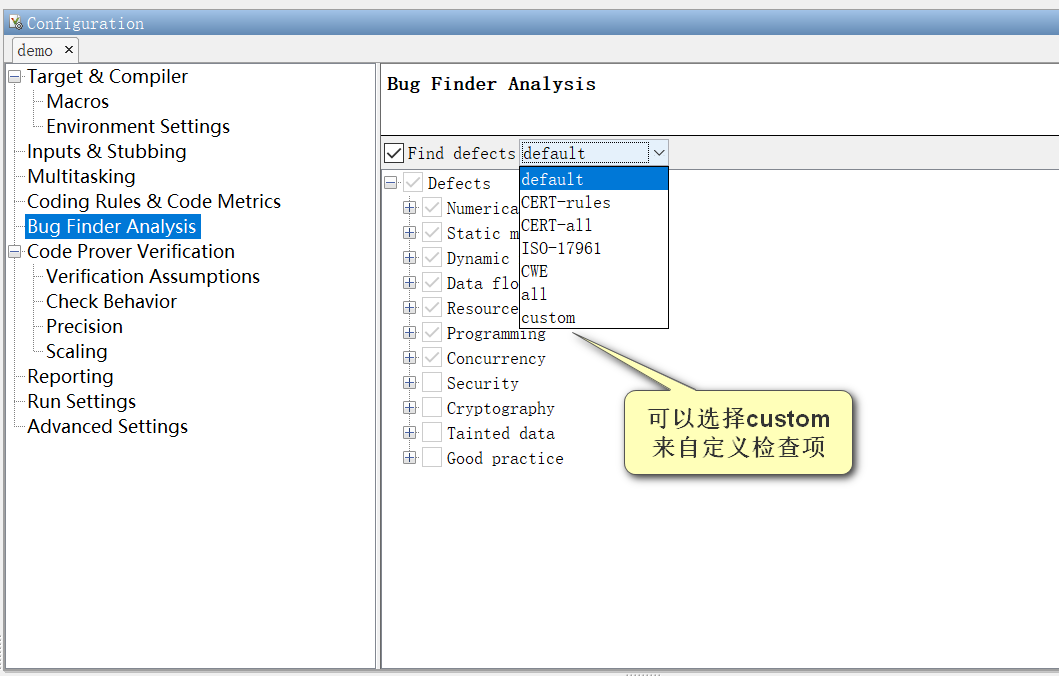 Polyspace应用：Bug Finder检测代码漏洞_polyspace bug finder-CSDN博客