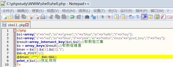 渗透测试web安全 - webshell 免杀 绕过waf总结_webshell 绕过waf-CSDN博客