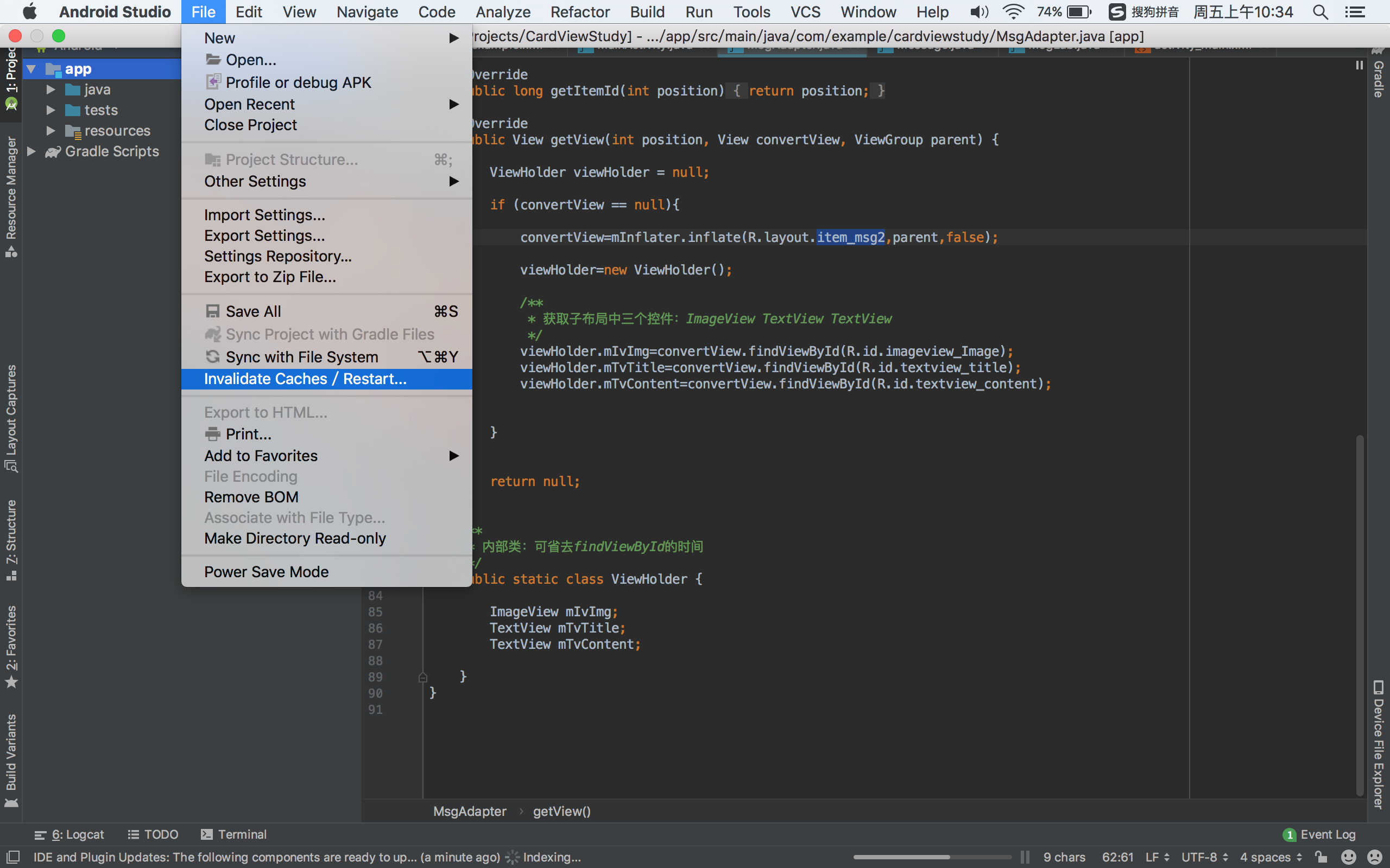AS之清理缓存_as怎么clean-CSDN博客