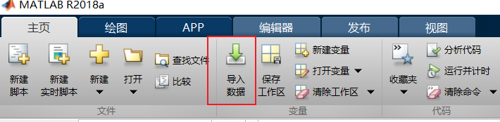 Matlab读取txt文件数据，二进制文件数据txt数据提取要用什么工具 Csdn博客