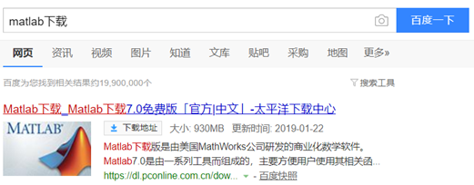 window10下MATLAB 7.0下载及安装_matlab7 重注册-CSDN博客