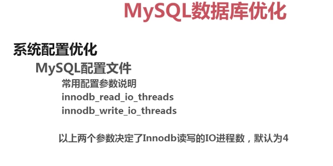 Mysql数据库优化 Csdn博客 