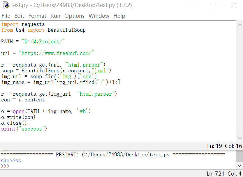 Python爬虫 Beautifulsoup库实践——保存网页图片beautifulsoup 保存网页 Csdn博客 