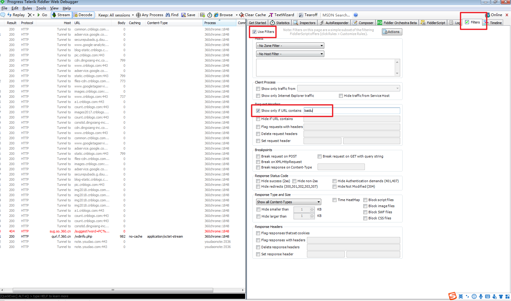 fiddler-设置抓包时的过滤规则_fiddler抓包设置过滤条件-CSDN博客