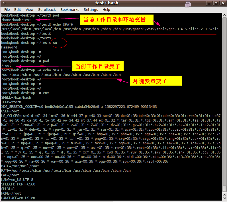 linux下su，su-，sudo命令的区别和用法_su -l-CSDN博客