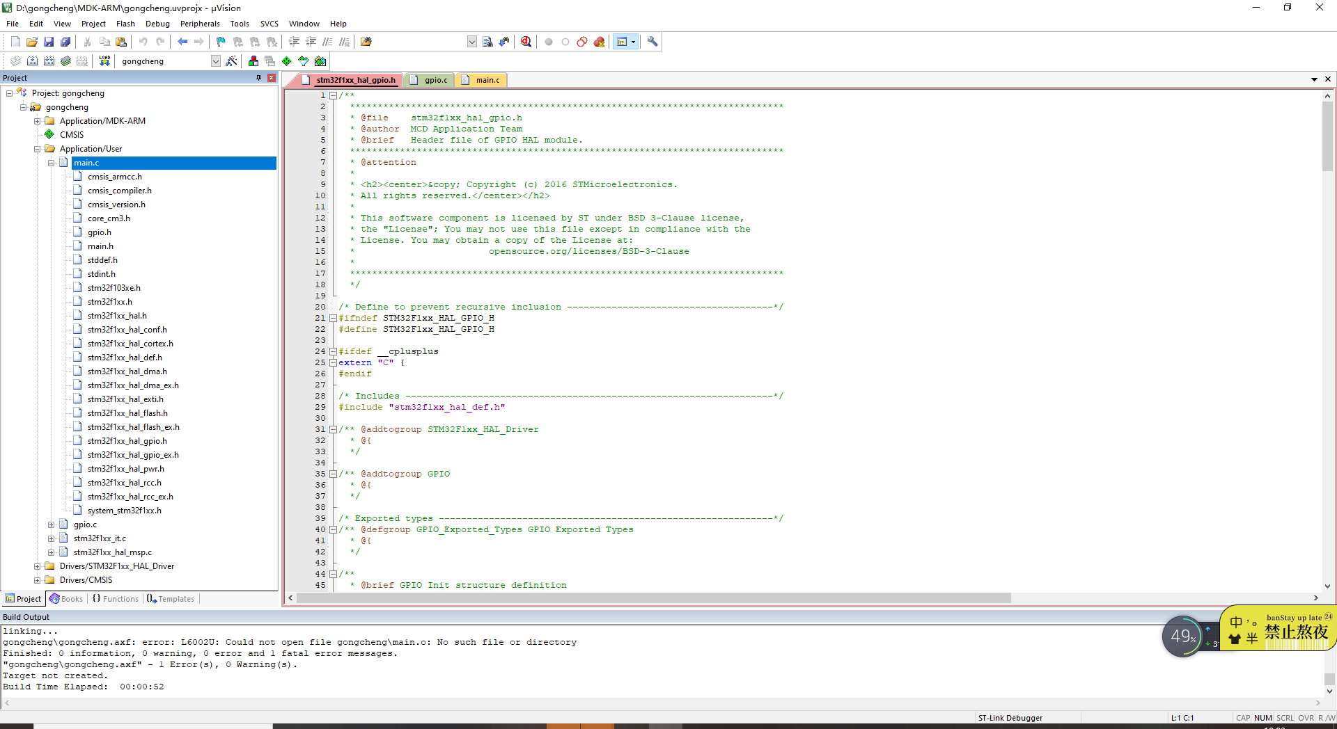 用stm32cubemx第一次建完工程以后keil5编译出现总是出现一个错误的解决办法_stm32cubemx生成代码后在keil5打开没内容 ...
