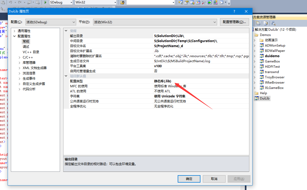 如何正确编译duilib静态库_c++静态编译duilib-CSDN博客