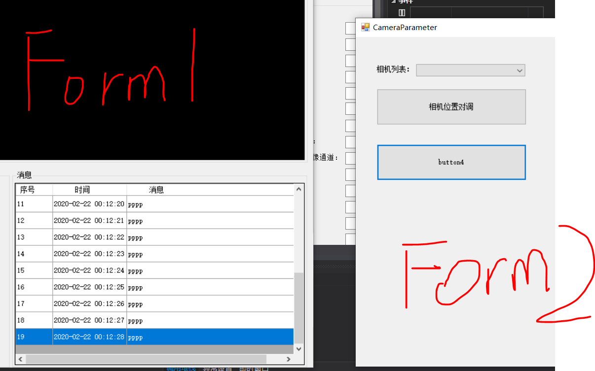 C 使用委托实现在form2中调用form1中的控件 C Form2调用form1控件中的值 Csdn博客