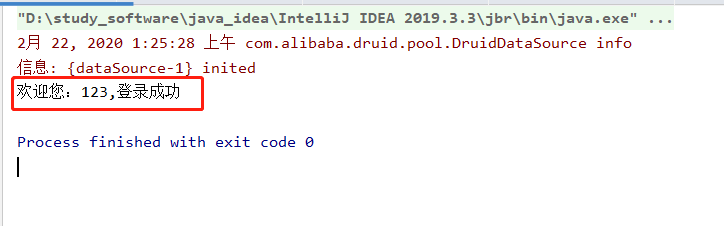 【JAVA - Druid】Druid数据库连接池 -- 快速入门使用_如何检查java应用druid连接池大小-CSDN博客