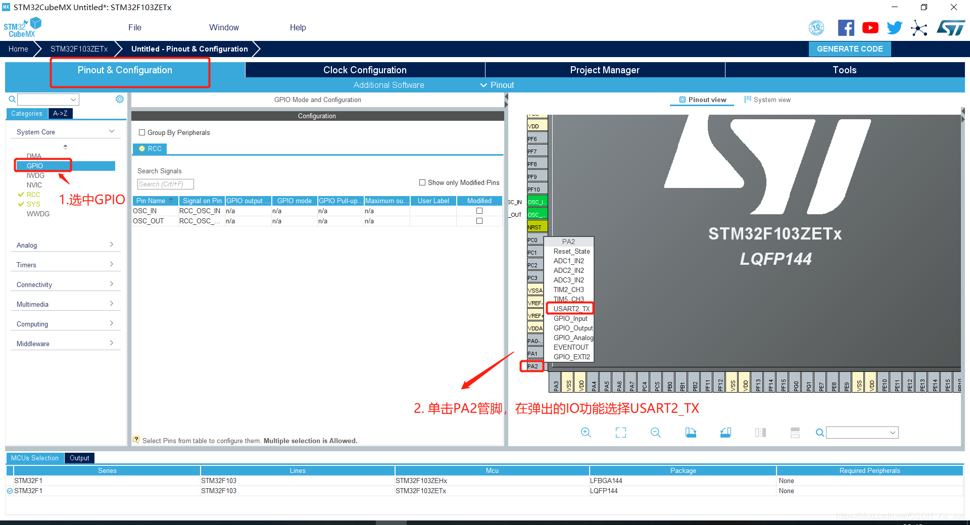 Stm32cubemx Hal库串口 Dma Idle空闲中断不定长度数据接收和发送 Hal 库 清除 Dma接收中断标志位 Csdn博客