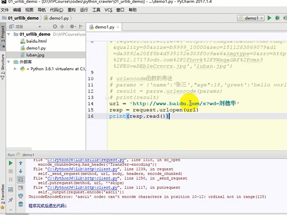 爬虫-urlencode与parse_qs函数_parsedqs. ts-CSDN博客