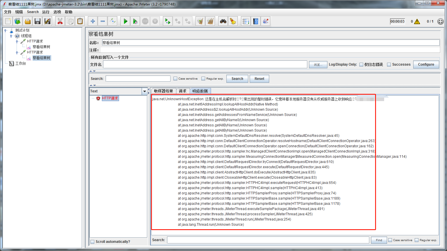 jmeter如何测试HTTPS协议？一步一步带你操作，解决疑惑_jmeter测试htttps接口-CSDN博客