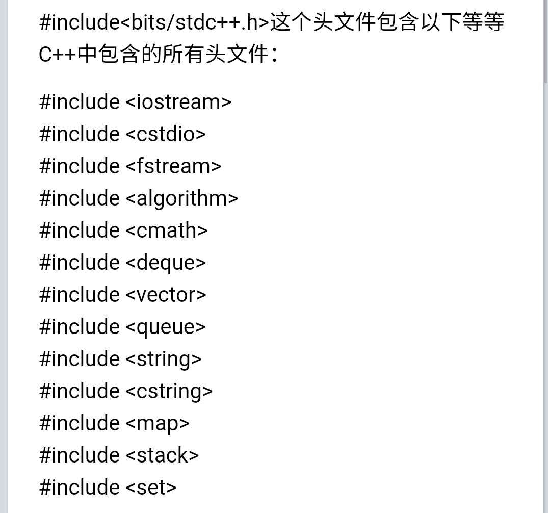 STL（标准模板库）algorithm常用函数_std algorithm-CSDN博客
