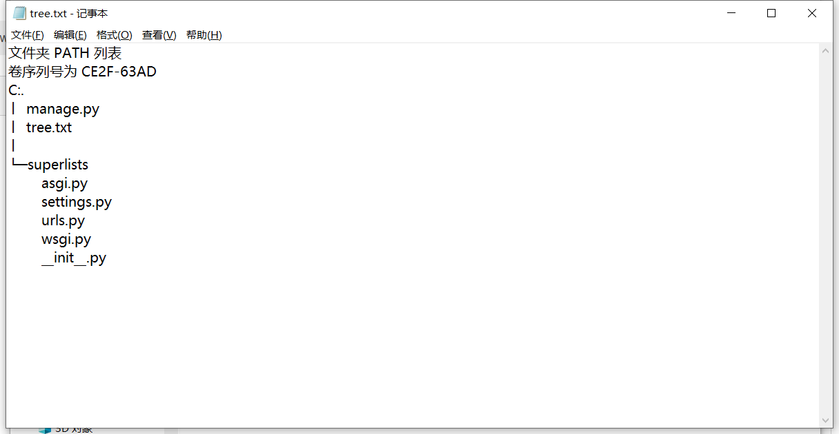 Bash指令：windows下使用tree指令快速查看文件目录树_怎么操作才能拿到一个项目目录的树形结构在bash里-CSDN博客