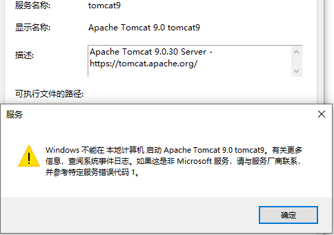 Tomcat failed to start, prompting circular reference - Programmer Sought
