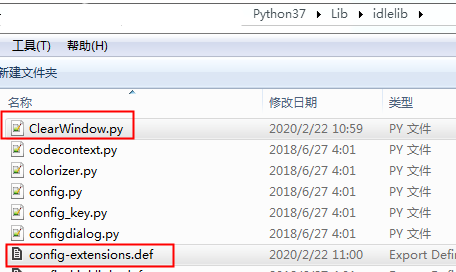 Python IDLE清屏 idle清屏设置_如何理解idle清屏程序-CSDN博客