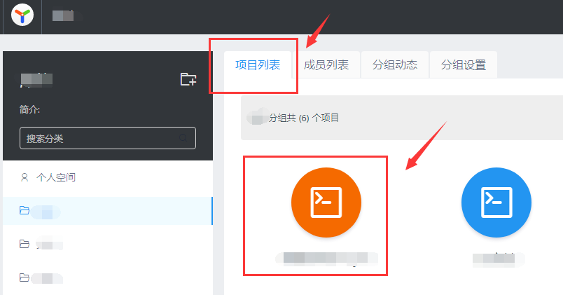 [YAPI]导出API文档_yapi导出excel-CSDN博客