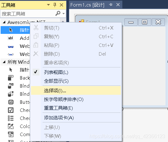C学习笔记——(26) 自定义控件(user Control)制作和使用实例vs C Usercontrol 例子 Csdn博客
