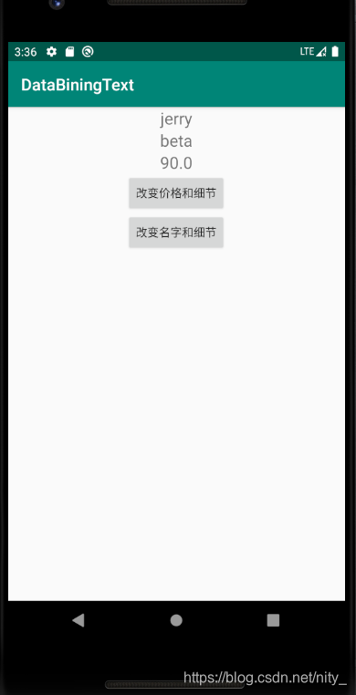 安卓 Databinding的使用(二)nity的博客 Csdn博客databindingutil