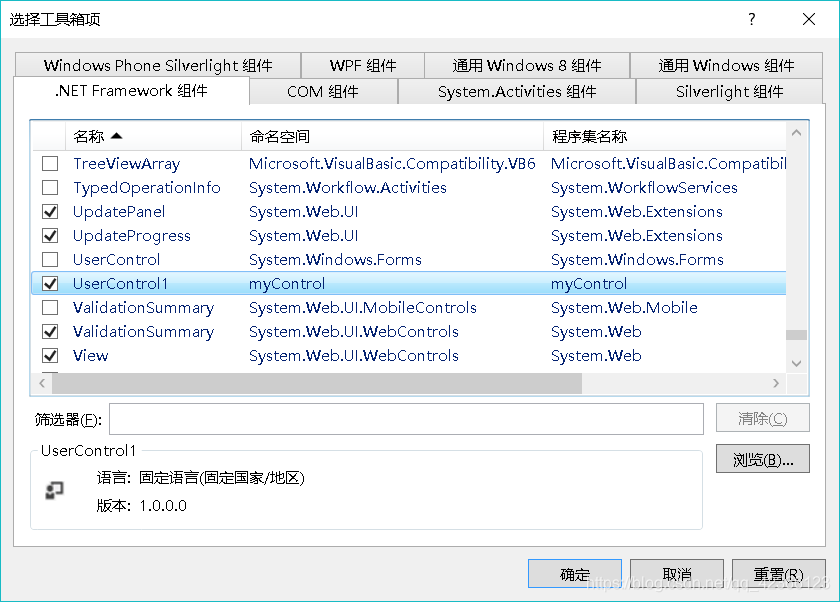 C学习笔记——(26) 自定义控件(user Control)制作和使用实例vs C Usercontrol 例子 Csdn博客
