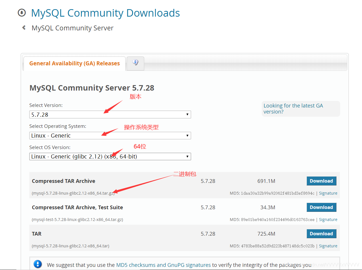 Linux系统下安装mysql5 7详细教程 Linux安装mysql5 7 Csdn博客