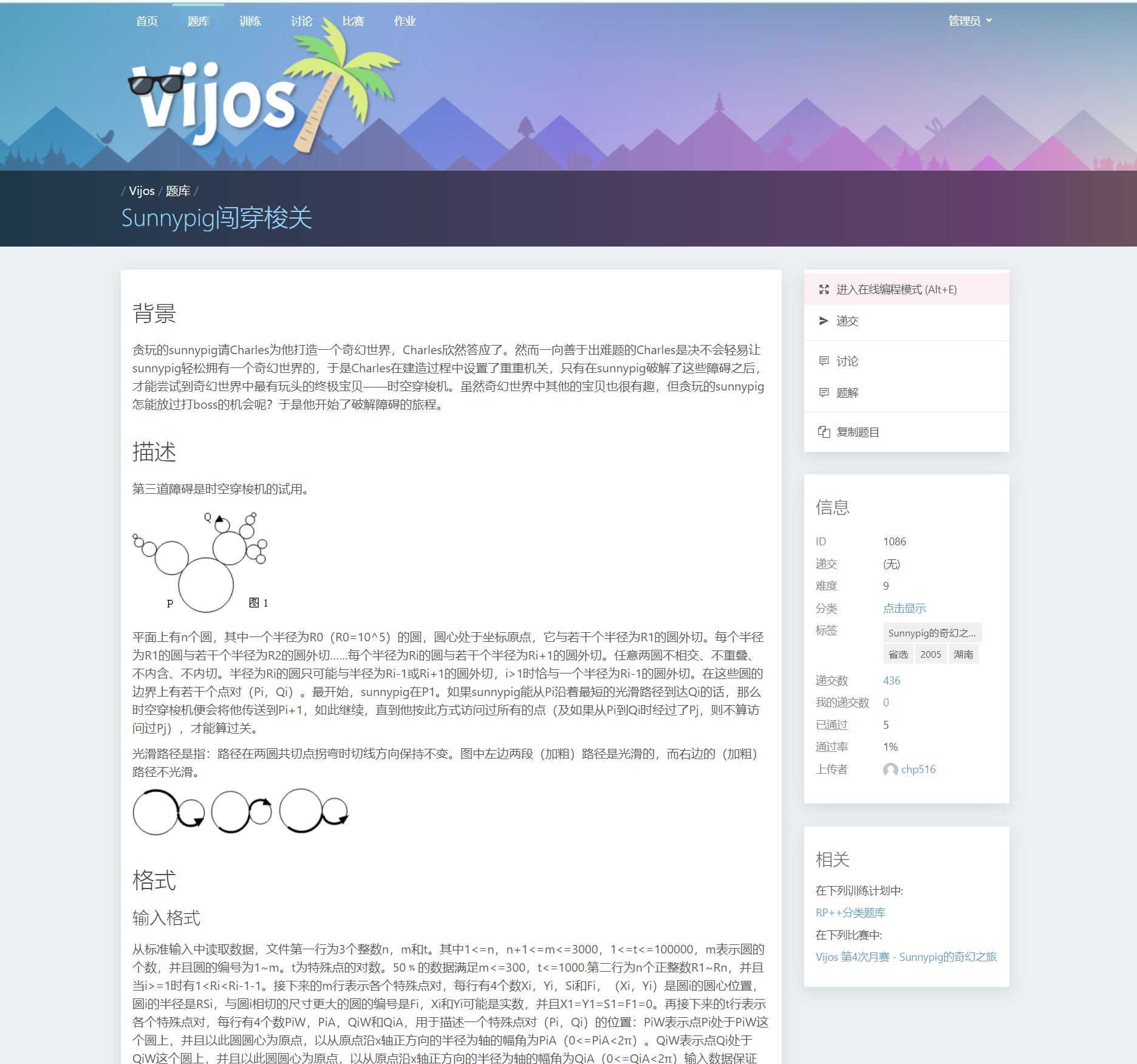 【Code】OJ推荐_codeoj-CSDN博客