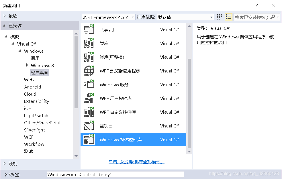 C学习笔记——(26) 自定义控件(user Control)制作和使用实例vs C Usercontrol 例子 Csdn博客