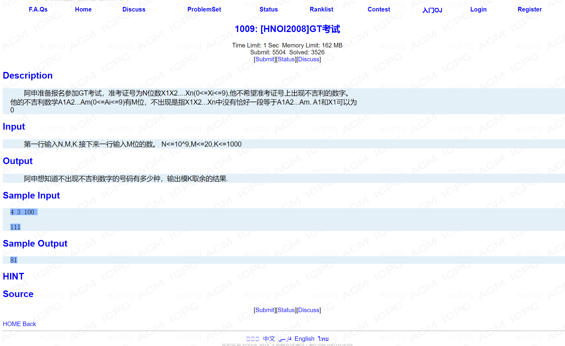 【Code】OJ推荐_codeoj-CSDN博客
