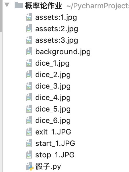 用python编写一个掷骰子的小程序筛子表情包代码 Csdn博客 