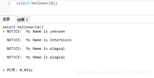 Plpgsql系列教程1 入门 Csdn博客