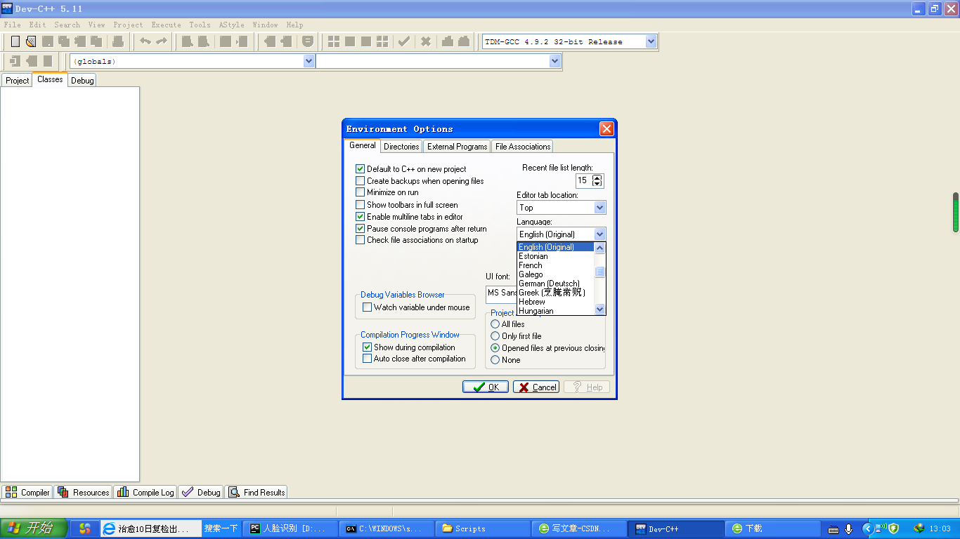 DEV-C++如何调语言_devcpp 怎么汉化-CSDN博客