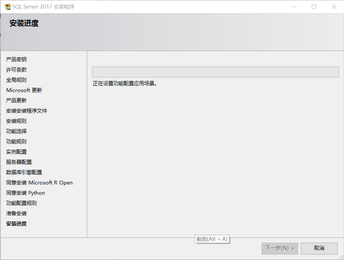 SQL Server 2017 安装（脱机安装机器学习服务器组件、python安装失败等问题的解决）_sqlserver2017脱机安装 安装路径应该写什么-CSDN博客