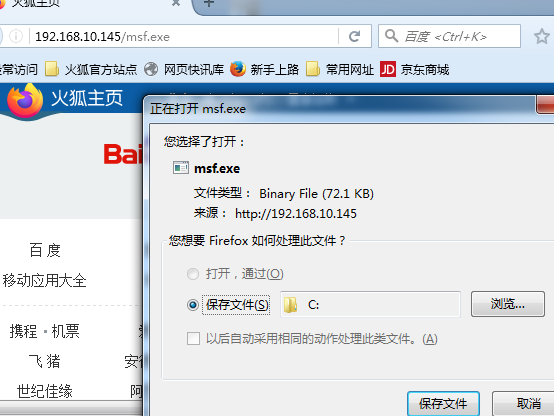后渗透学习之Metasploit的post模块使用信息收集_meterpreter post-CSDN博客