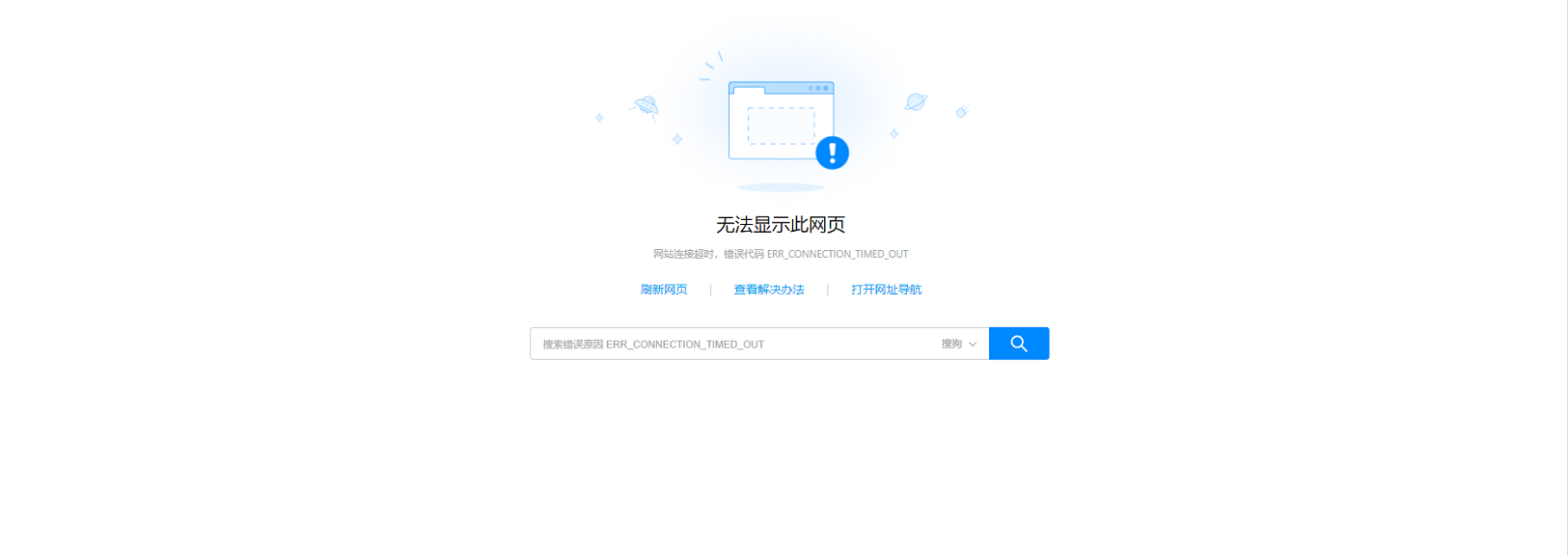 连接不上Github，网络超时的检查和解决办法_the remote disconnected. check your internet ...